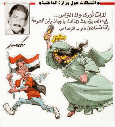 Egyptian Chronicles: #EgyCartoons : And Mostafa Hussein Strikes again