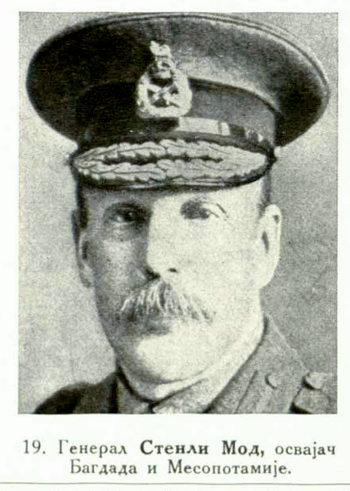 WW1 English Commandants - WW1 Information