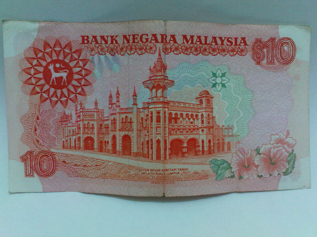 Duit-duit lama: Ringgit Malaysia Lama