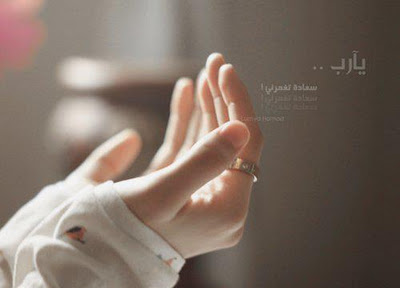 Dua Wallpapers - Articles about Islam