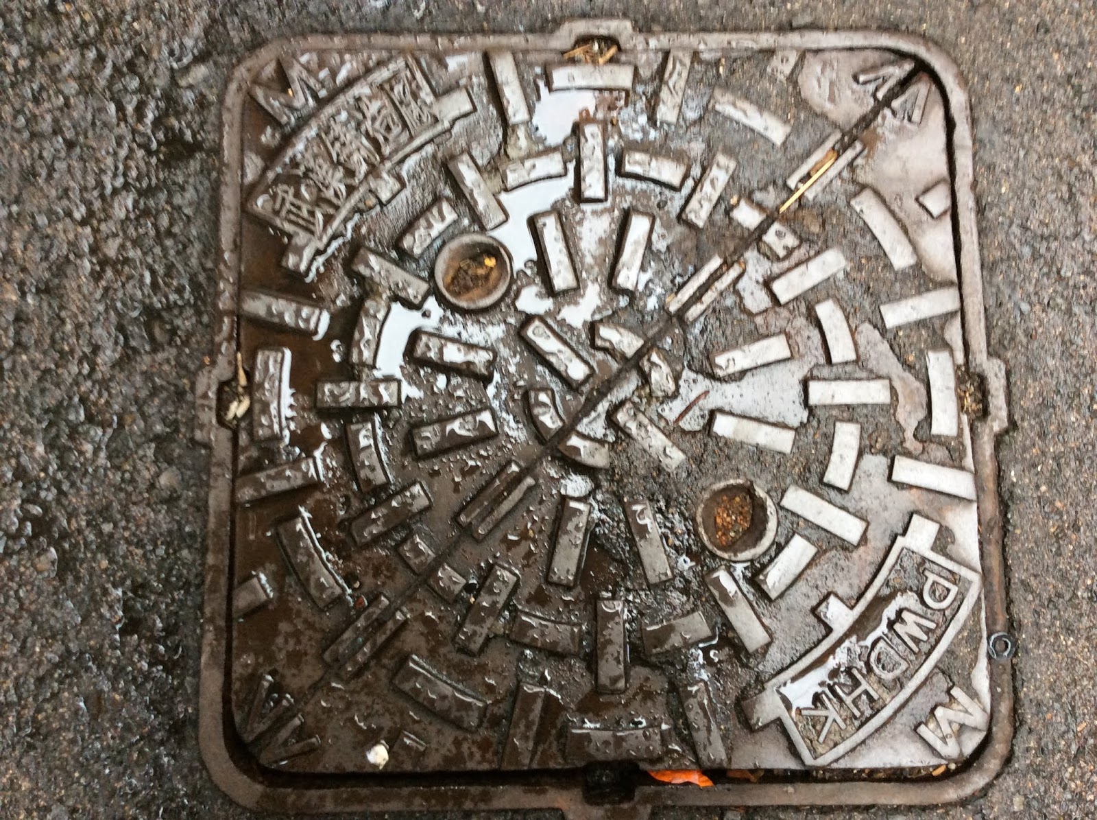 Real Hong Kong 真香港: Old Manhole Covers in Aberdeen 香港仔舊井蓋