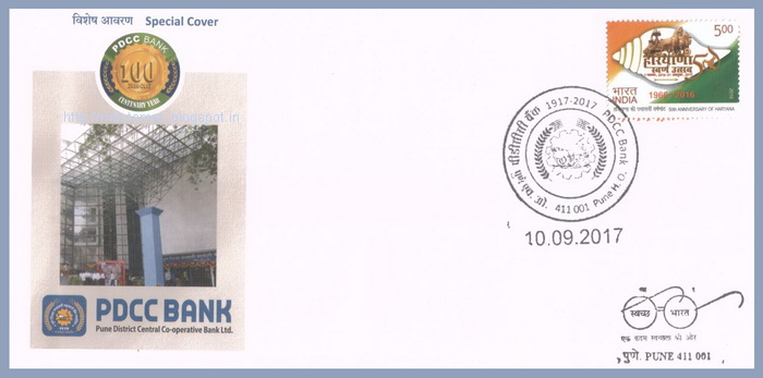 MB's Stamps of India: PDCC Bank