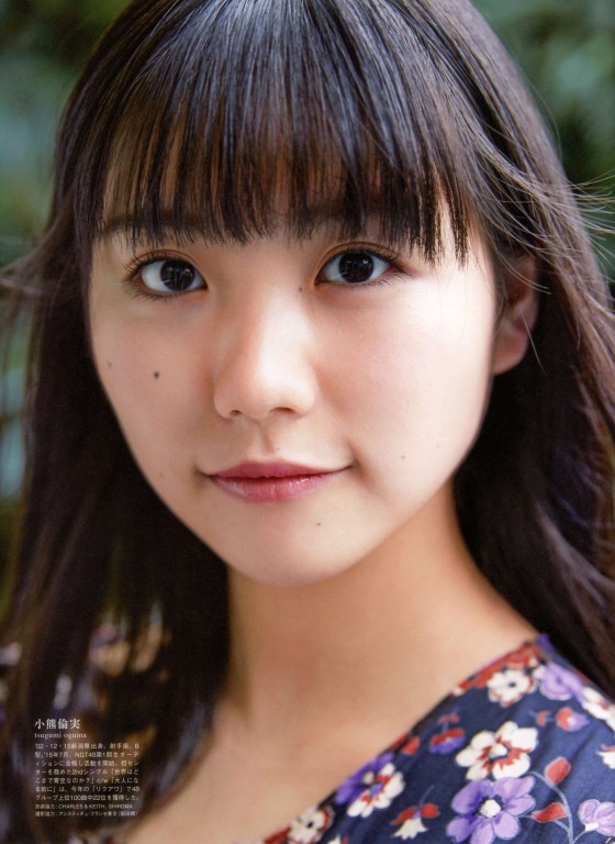 Oguma Tsugumi 小熊倫実, B.L.T Graph 2018 Vol.32 - Idol. gravureprincess .date