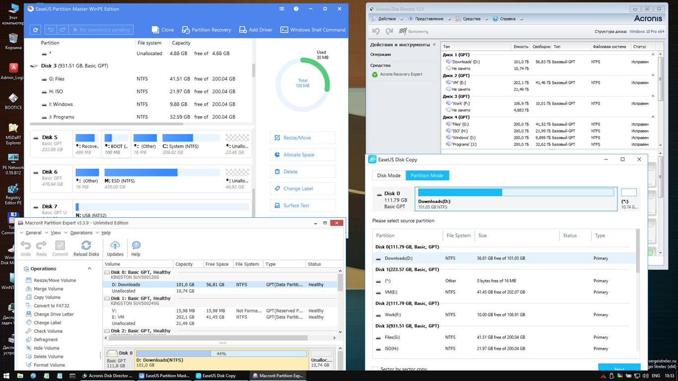 WinPE 10-8 Sergei Strelec (x86/x64/Native x86) 2020.11.24 [Ru] - Windows