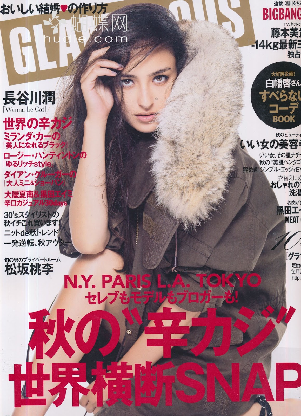 Jmagazine Scans: GLAMOROUS (グラマラス) October 2012