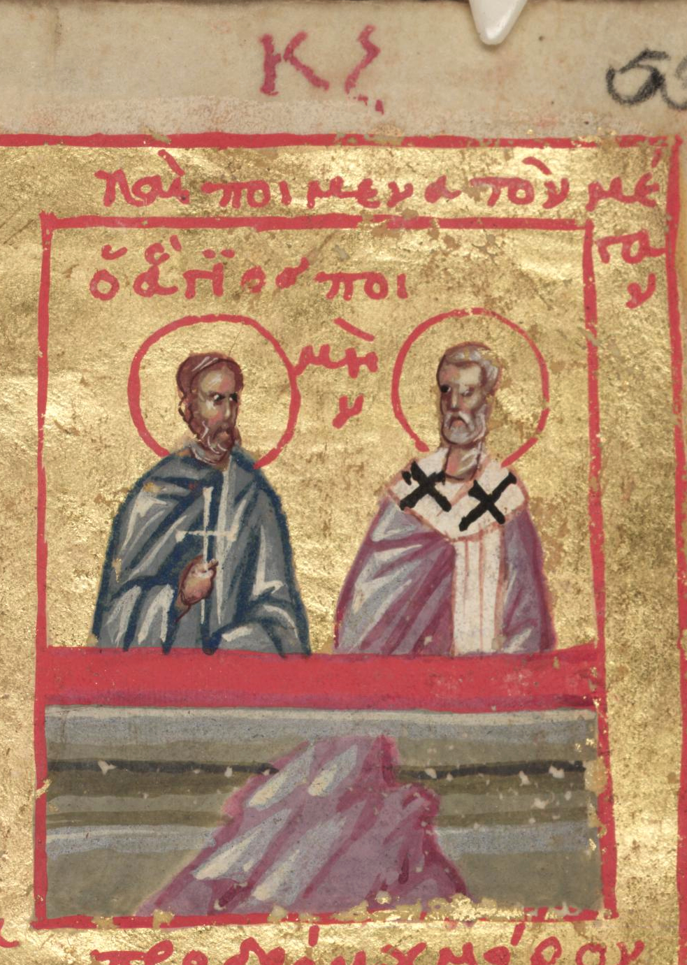 ORTHODOX CHRISTIANITY THEN AND NOW: Life and Sayings of Holy Abba ...