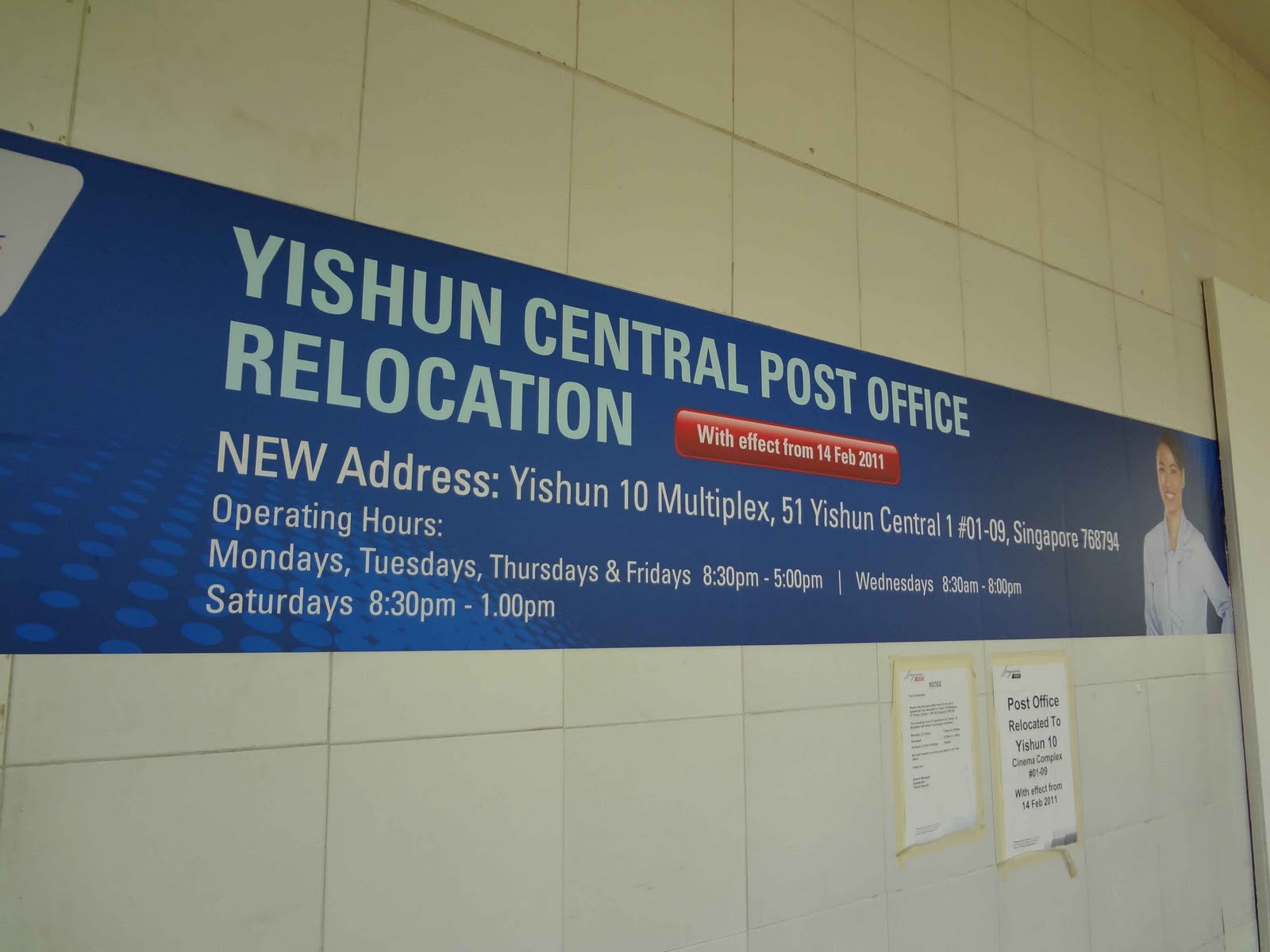 LaNcer PaRadise: Yishun Central Redevelopment