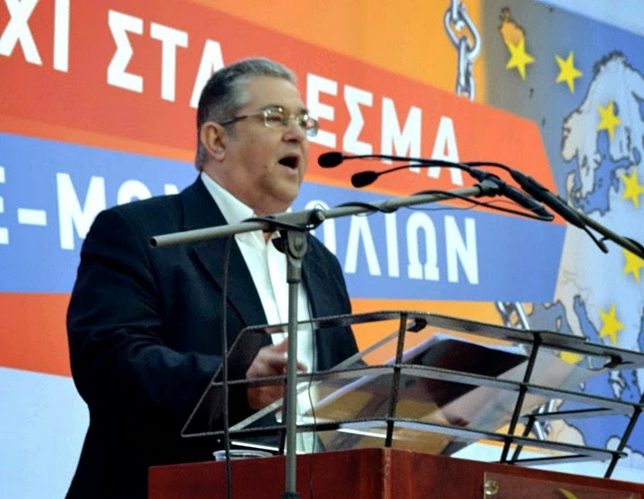 ΛΑΪΚΗ ΣΥΣΠΕΙΡΩΣΗ ΘΕΡΜΗΣ: ΟΜΙΛΙΑ ΤΟΥ ΓΓ ΤΟΥ ΚΚΕ Δ.ΚΟΥΤΣΟΥΜΠΑ ΣΤΗΝ ...