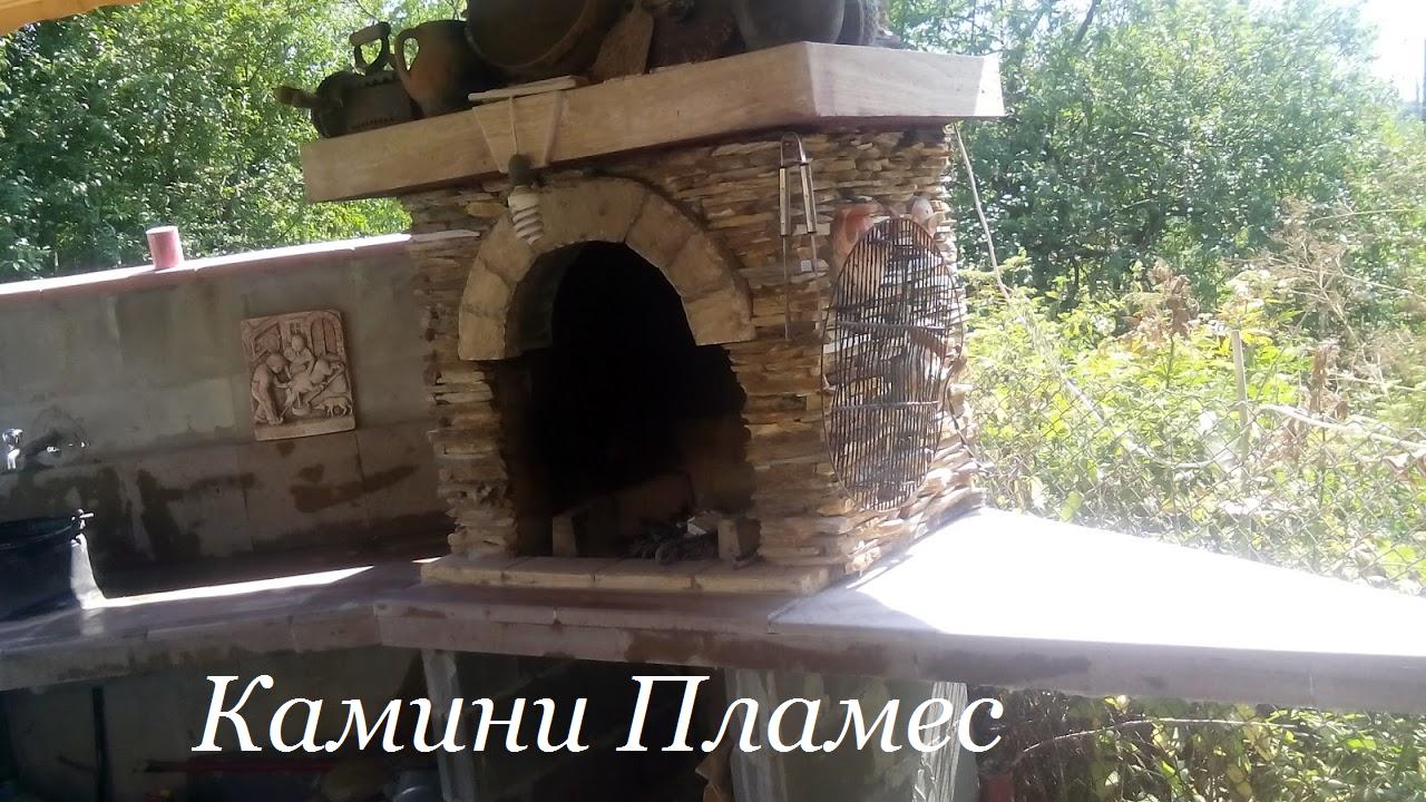 КАМИНИ ПЛАМЕС: Камини с отворено огнище, барбекюта и пещи