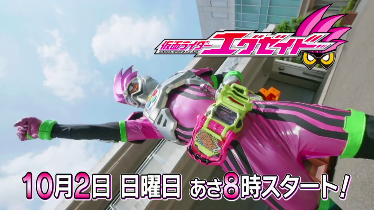 Kamen Rider EX-Aid - 1st Official Series trailer - JEFusion