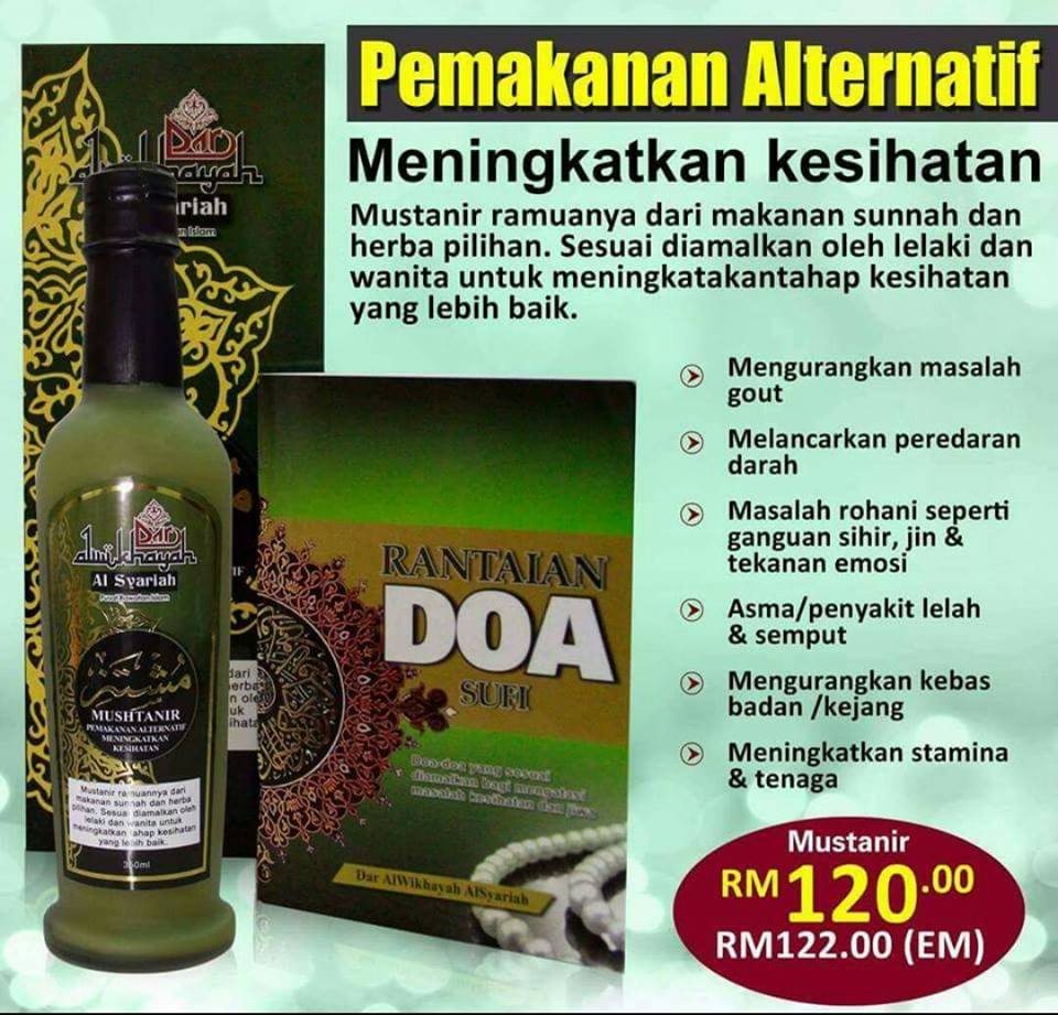 KHASIAT JAMU & LifeKu: JUS MUSTANIR TERBAIK!!!!!!!!