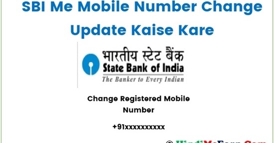 SBI Internet Banking Change Update Mobile Number In SBI Account With sbi-internet-banking-change-update-mobile-number-in-sbi-account-with