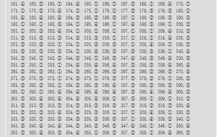 EPS TOPIK Book Nepali Meaning Book PDF Download, Gremmer PDF, Basic PDF ...