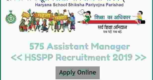 Govt Jobs for 575 Assistant Manager through School Shiksha Pariyojna ...