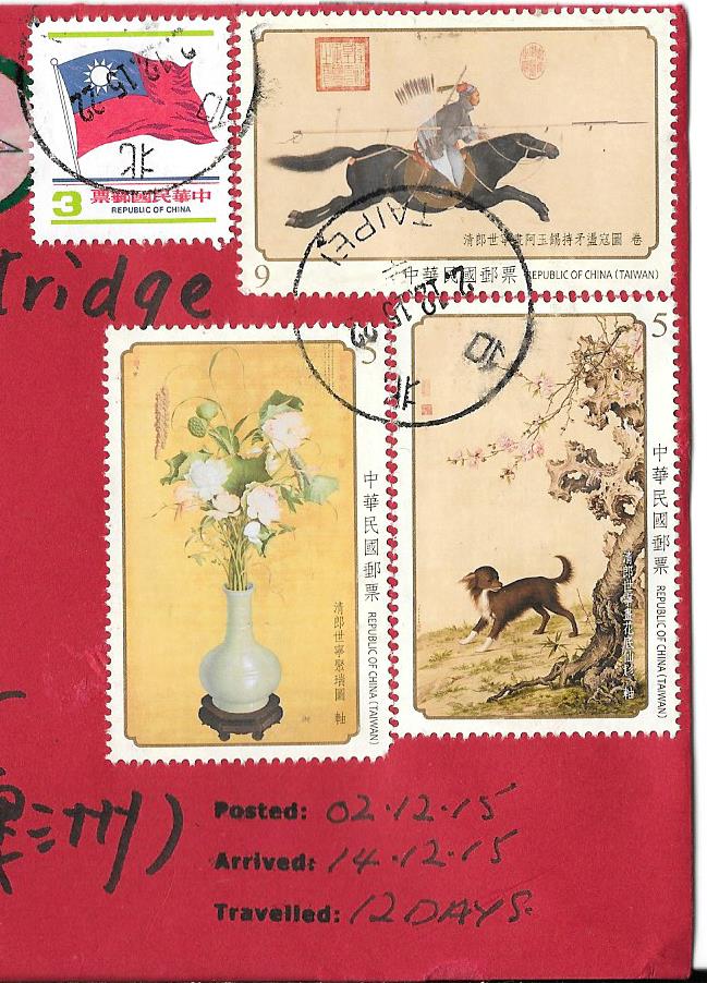 My Virtual World of Postcards: Taiwan
