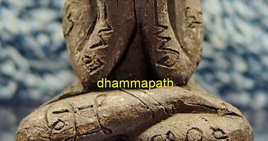 Thai Amulets DhammaPath > Address: 26, JALAN MEDAN IPOH 6, BANDAR BARU ...