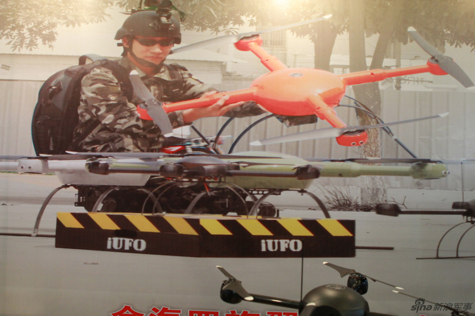 Quad Rotor FD2000C Reconnaissance VTOL UAV | Chinese Military Review