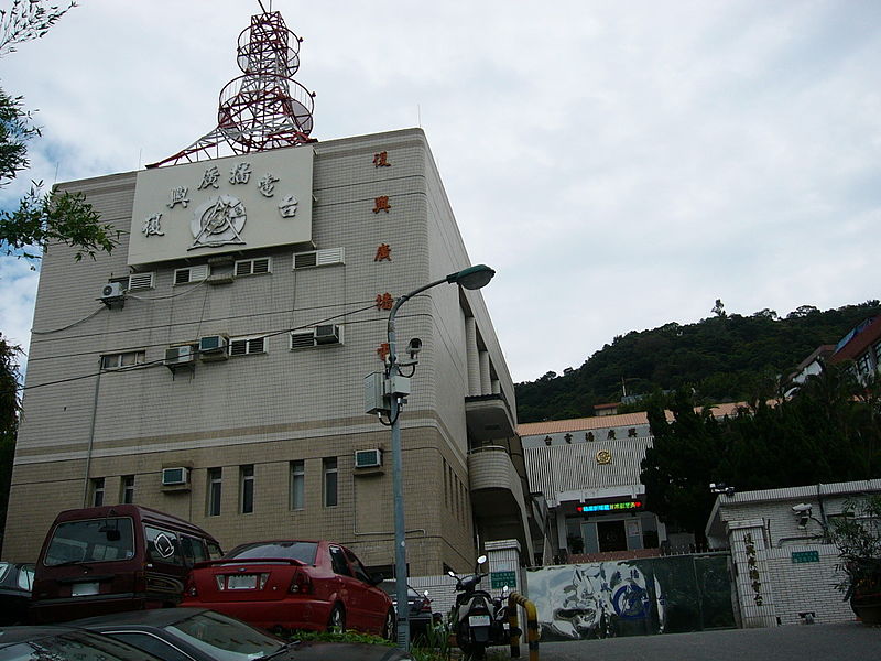 SOUTH EAST ASIA DXING: Fu Hsing Broadcasting Station -- Taiwan