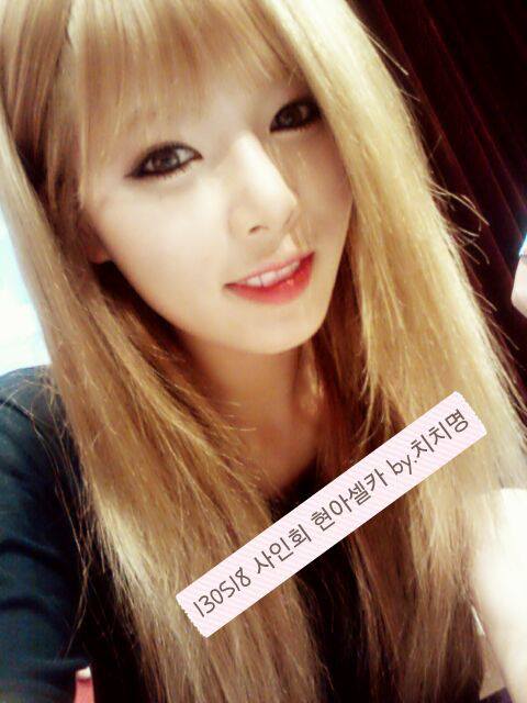 Hyuna Selca