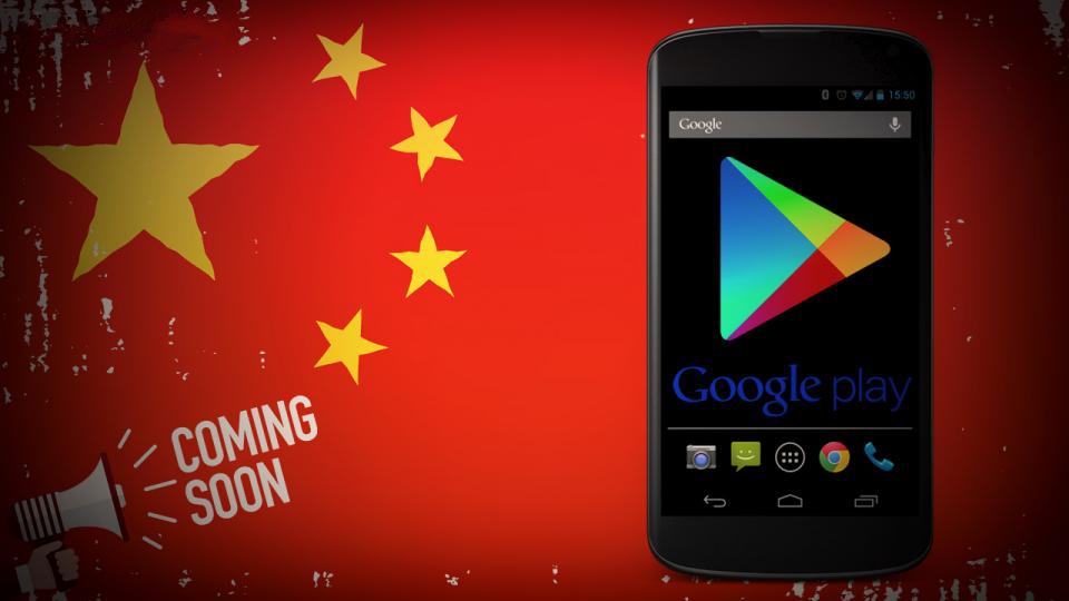 Google's Play Store may return to China in 2016 - AndroGuider | One ...
