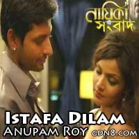 Istafa Dilam Lyrics - Anupam Roy - Nayika Sangbad - gdn8.com
