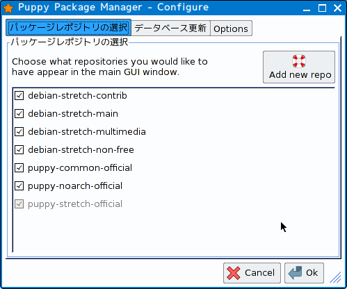軽量Linux：Dpup Stretchに最新のChromium flash player をインストールする方法！ : Windowsはもういらない