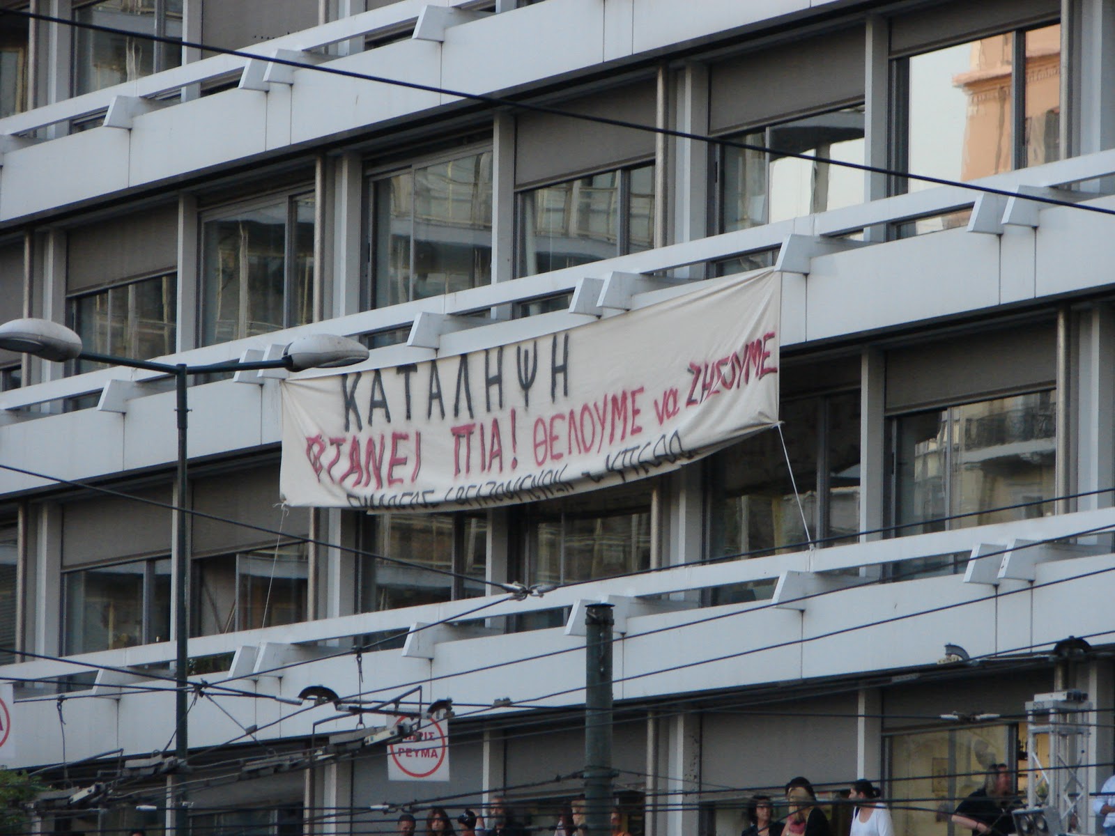 Σύλλογος Εργαζόμενων ΕΛ.Γ.Ο. "ΔΗΜΗΤΡΑ": ΣΤΙΓΜΙΟΤΥΠΑ