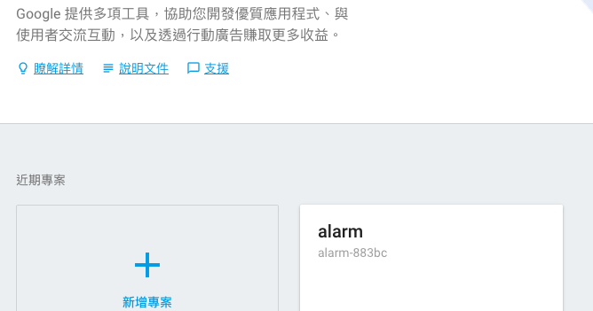 Maxkit: Firebase Cloud Messaging FCM Maxkit: Firebase Cloud Messaging FCM