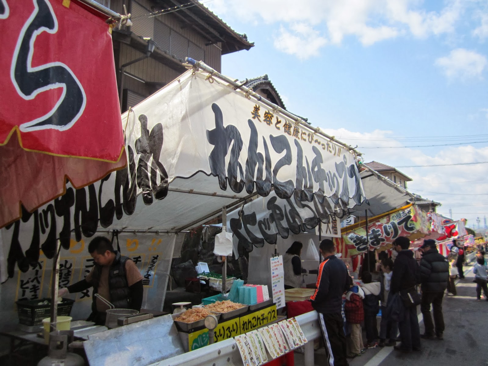 Adventures in Nagoya!: The Vagina Festival!!