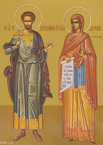 ORTHODOX CHRISTIANITY THEN AND NOW: Synaxarion of the Holy Martyrs ...