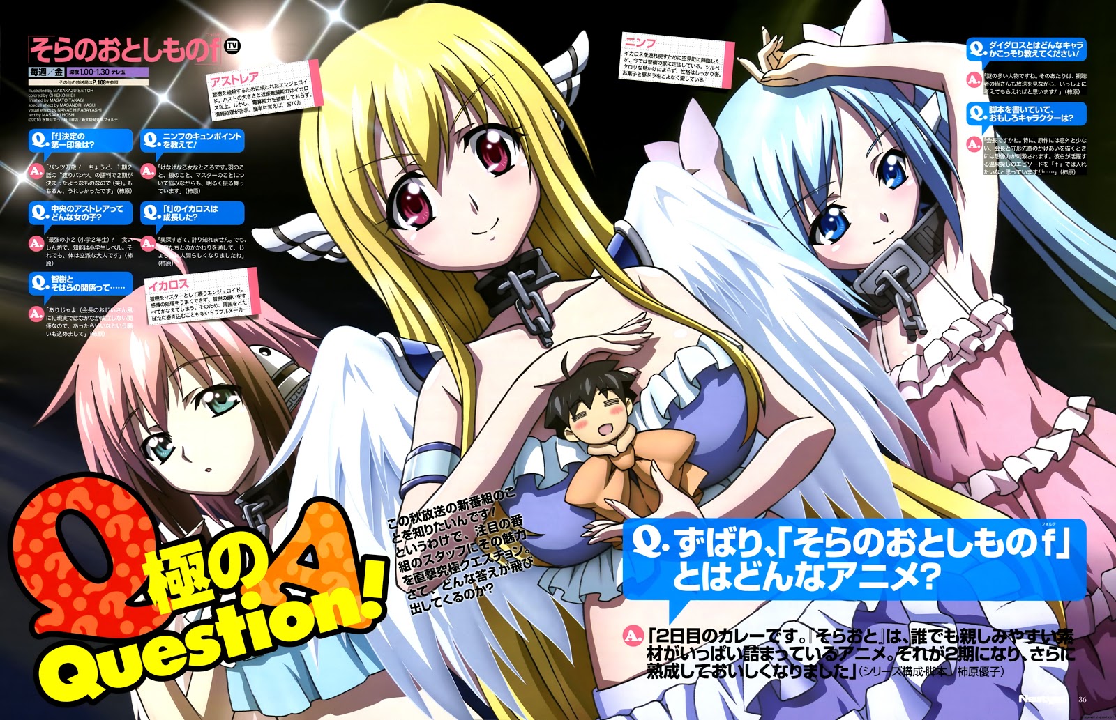 Image Eyes Sora No Otoshimono Ikaros Anime Anime Girls Hd Mega Wallpapers