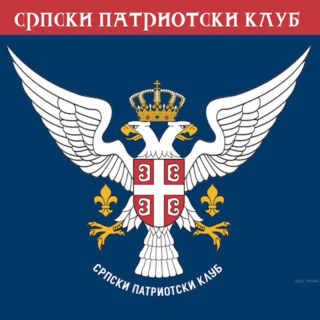 Zastava i grb Srbije - Serbian flag & coat of arms: Zastave Srbije ...
