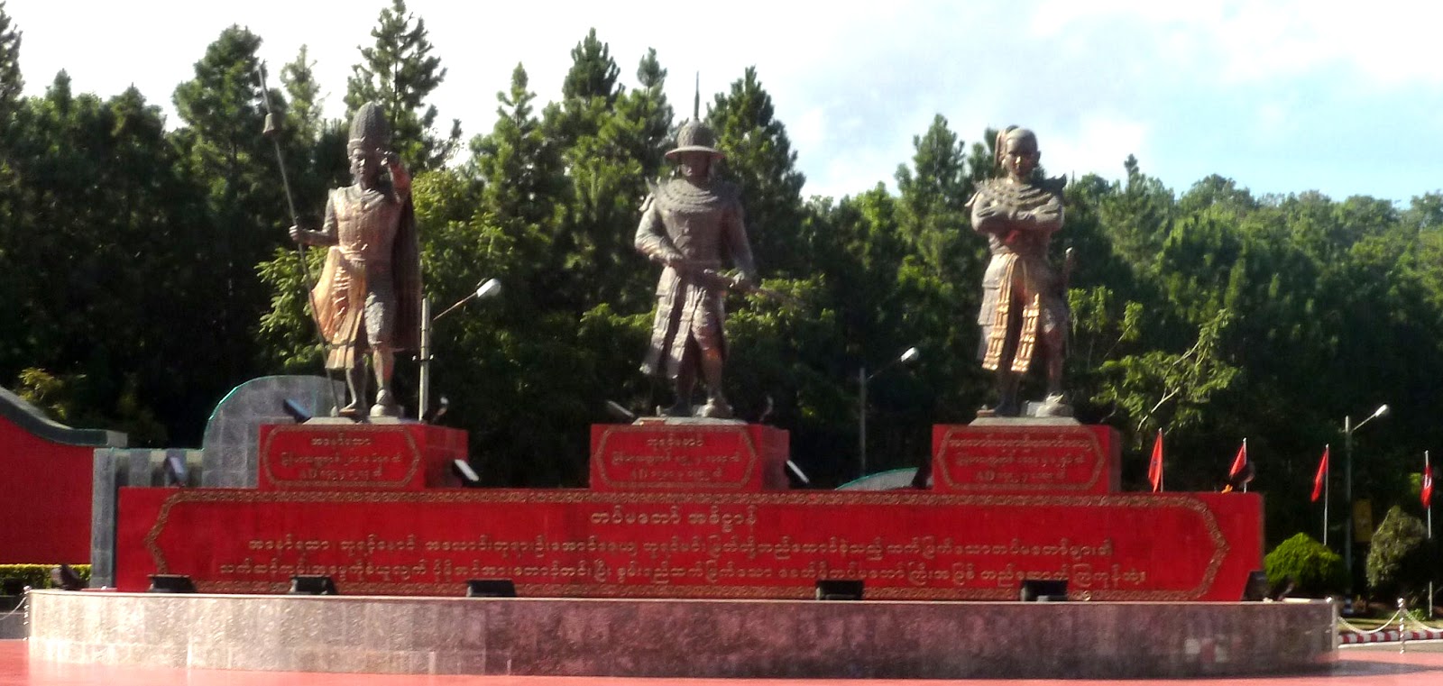 JAK BAZINO - La Birmanie, terre d'Illumination: LE ROI ANAWRAHTA, MYTHE ...