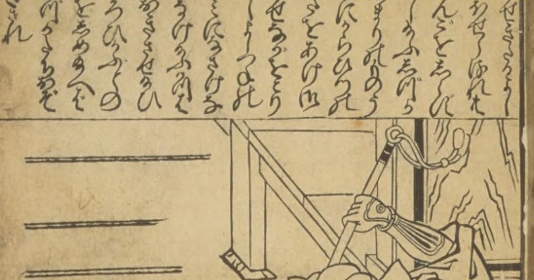 Kanabou (金棒) - The Samurai's Mace