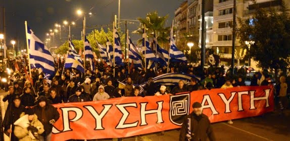 ΧΡΥΣΗ ΑΥΓΗ Τ.Ο. ΜΑΓΝΗΣΙΑΣ: ΑΙΜΑ – ΤΙΜΗ – ΧΡΥΣΗ ΑΥΓΗ: Πραγματικός ...