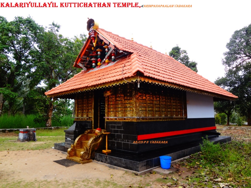 THEYYAVUM THIRAYUM: KALARIYULLAYIL KUTTICHATHAN TEMPLE VADAKARA by ...