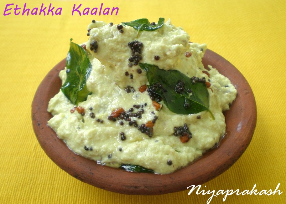 Niya's World: Ethakka Kalan / Kaalan