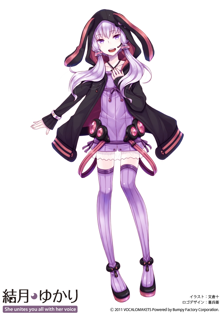 [Voiceroid!!!] Yukari Yuzuki [Descarga] | El Rincón del Kitsune