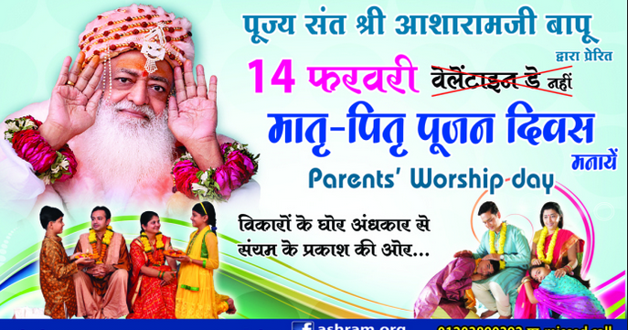 Happy Mata Pita Pujan Diwas | माता पिता पूजन दिवस की हार्दिक शुभकामनाएं ...