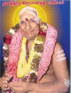Mahans In Your Life: Mahan Of The Day:- VARIYAR SWAMIGAL