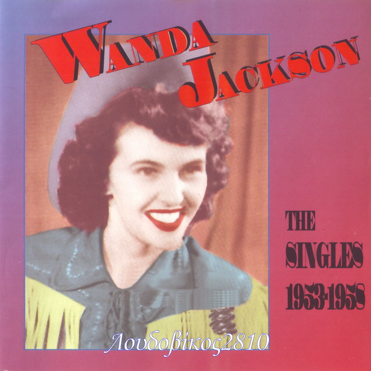 ENTRE MUSICA: WANDA JACKSON - The Singles 1954-1958