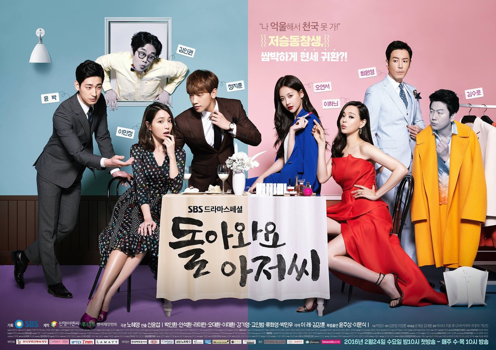 Señorita Doramera: Please come back, mister. Reseña Final.