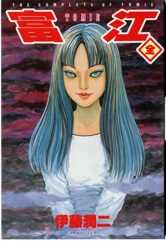 Tomie tendrá serie en EEUU