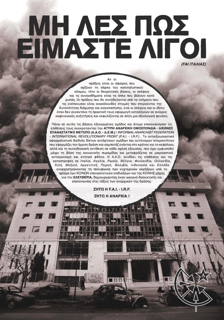 Members of the Fire Cells Conspiracy | conspiracycellsoffire