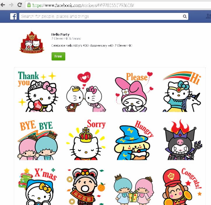 KAN夫人。生活雜記: ★7-Eleven x Hello Kitty 40周年。貴族祝福, 華麗登場★