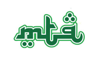 Tata Tertib Musabaqah Tilawatil Qur’an (MTQ) | LEDMA Al-Farabi UNIKAMA