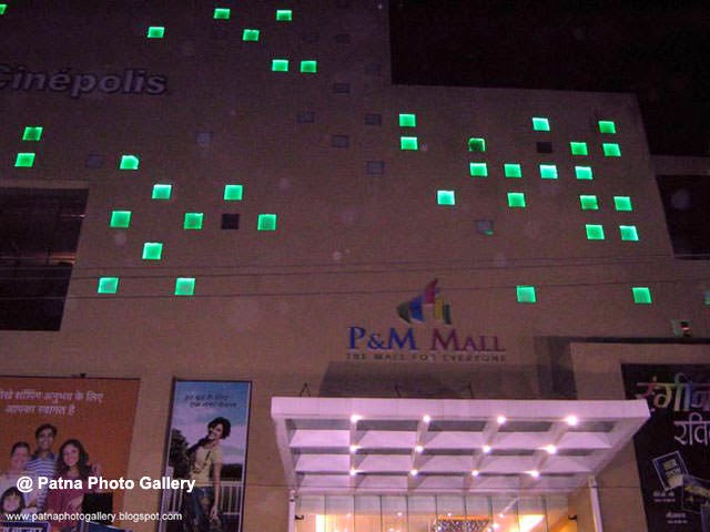 Patna Photo Gallery: P & M Mall Patna Photos
