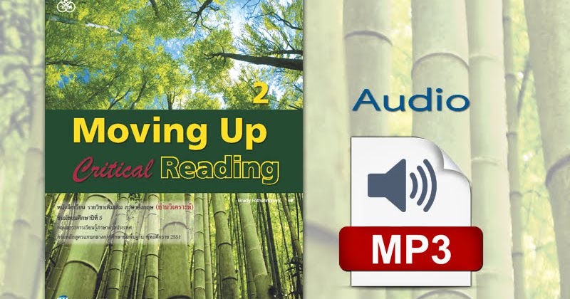 Moving Up Critical Reading