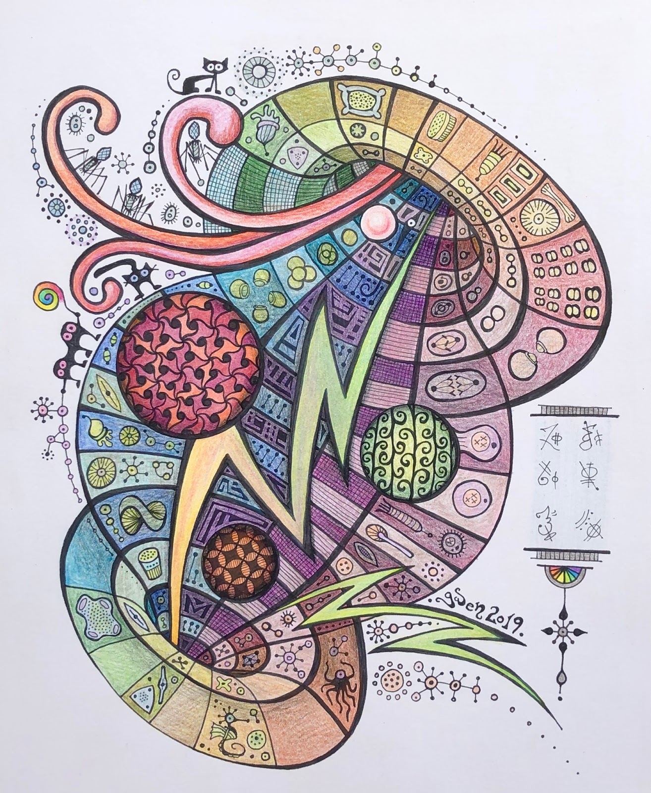 gwenbeads: Doodle No. 8 Double Black Hole