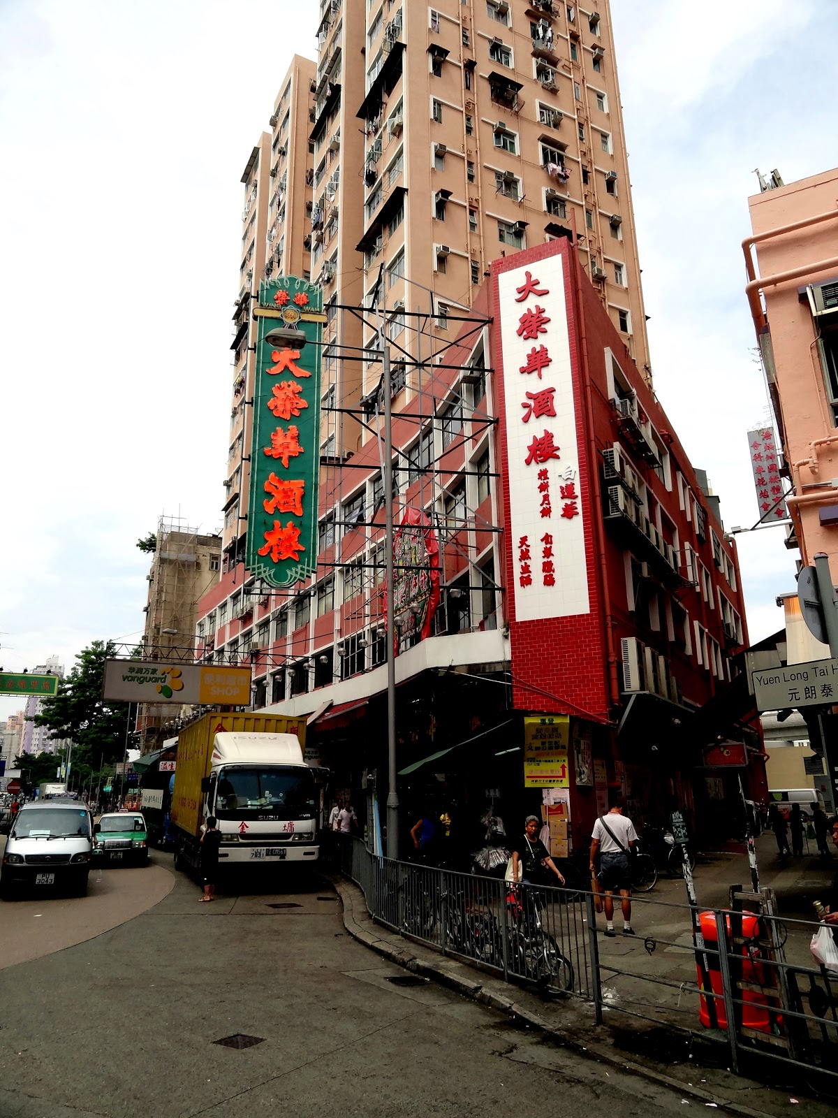 Alex's Weblog: Tai Wing Wah Restaurant